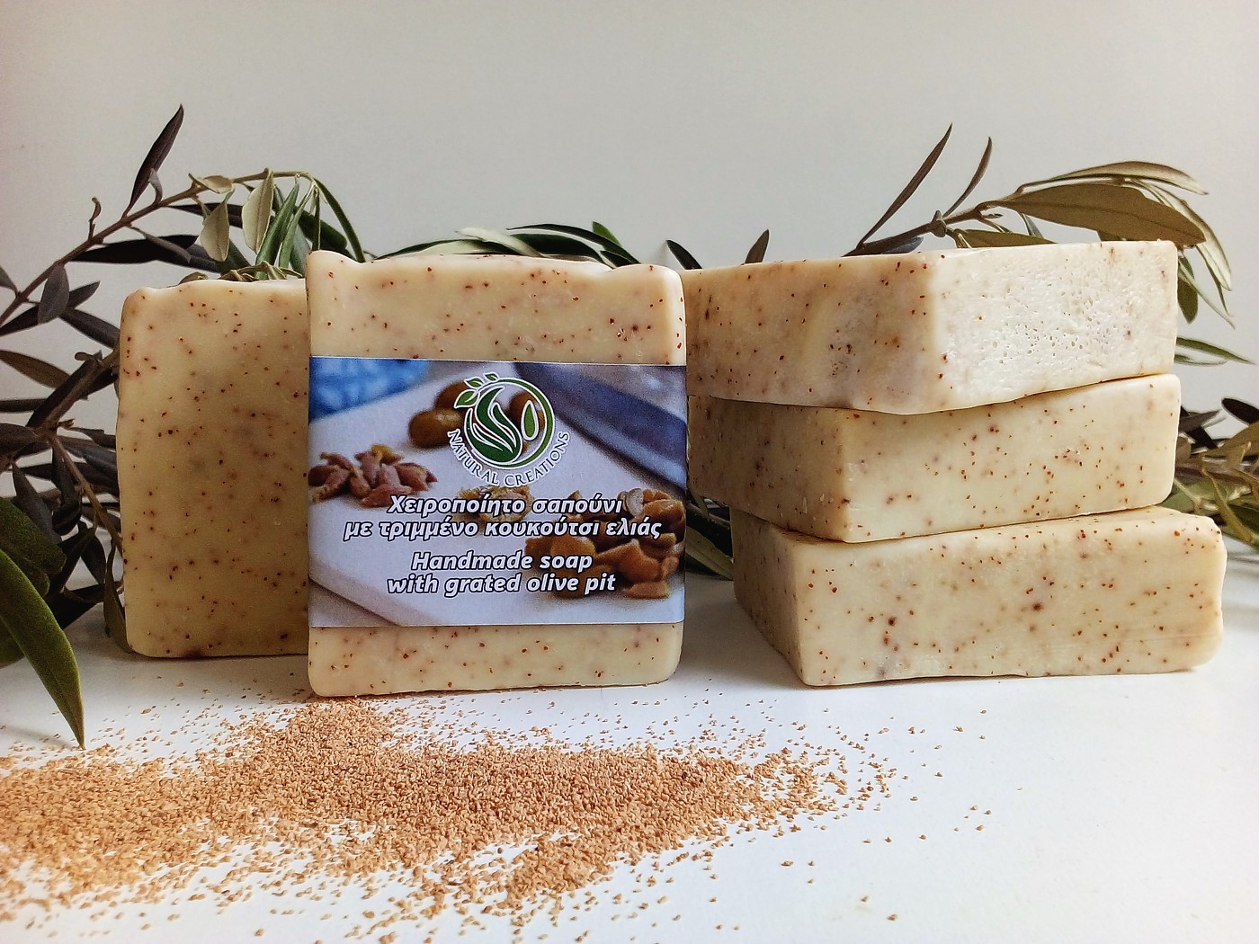 Σαπούνι με τριμμένο κουκούτσι ελιάς - Natural Creations